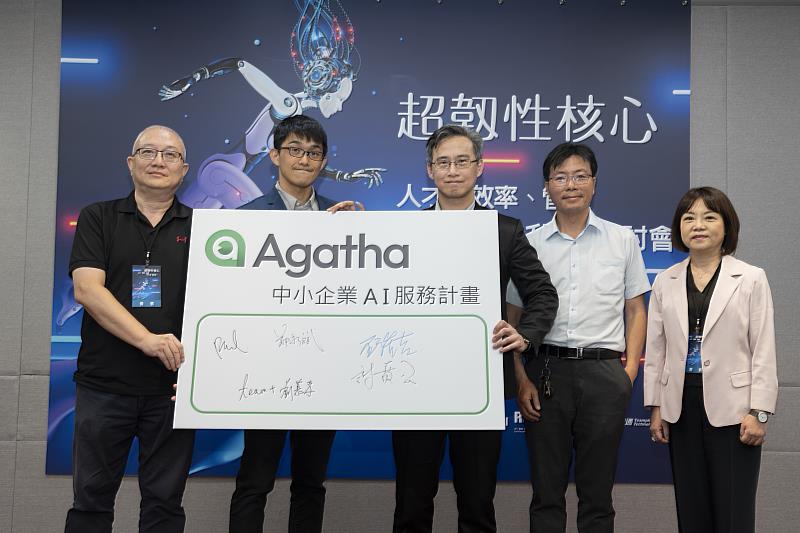 最新消息 – AGATHA AI 銷售轉型系統