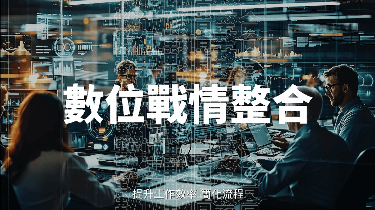 Agatha AI重新定義的商業世界 – AGATHA AI 銷售轉型系統